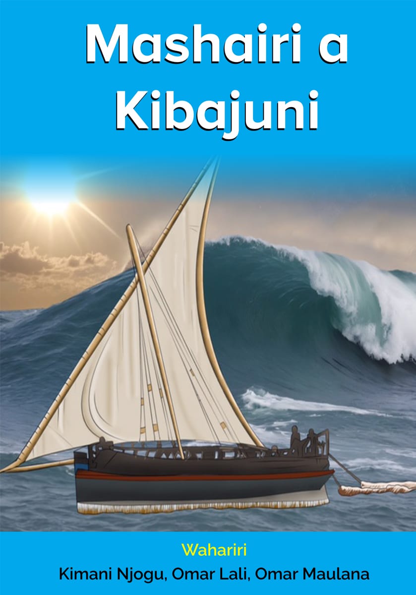 Mashairi a Kibajuni